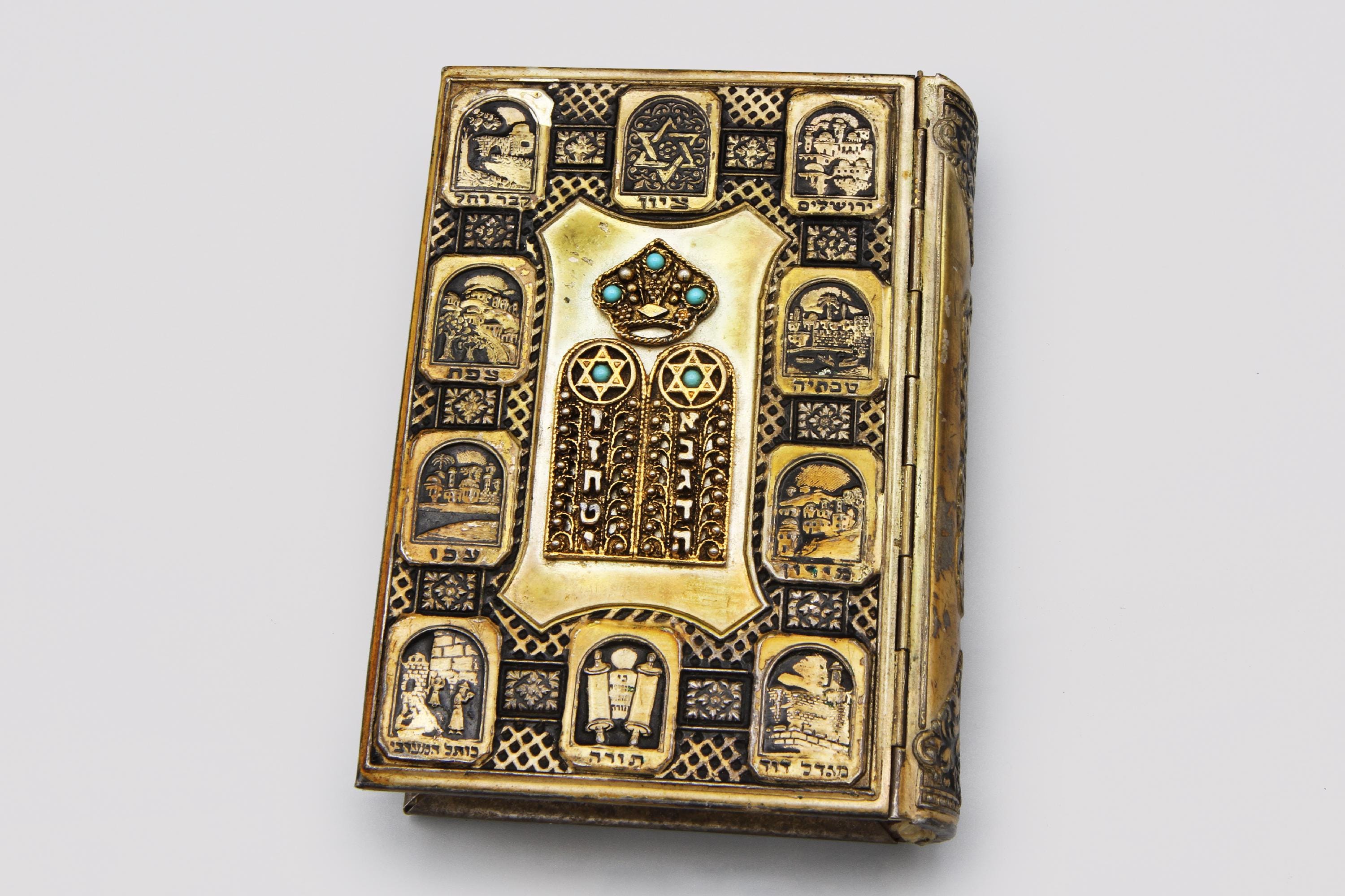 Old Jewish Nusach Sefarad Siddur, or Yesharim Illustrated Prayer Book ...