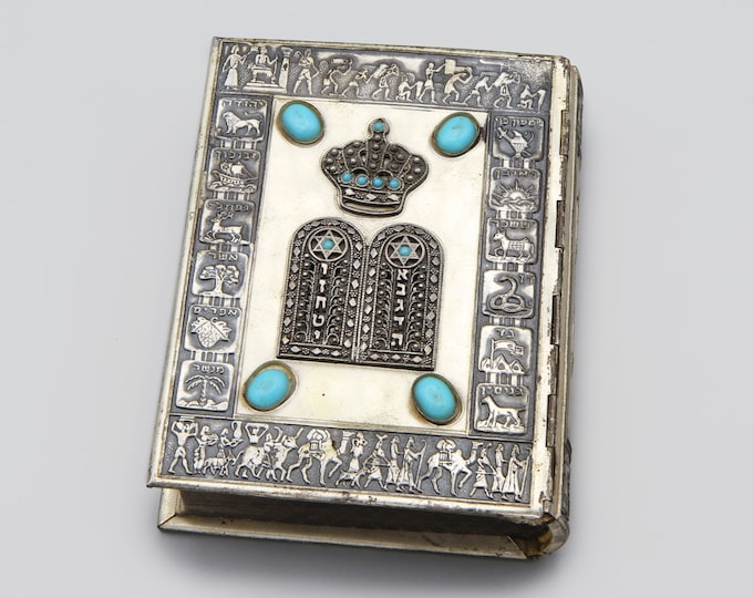 Shaaray Tefila Hebrew French Siddur, Old Jewish Siddur, Decorated Metal ...