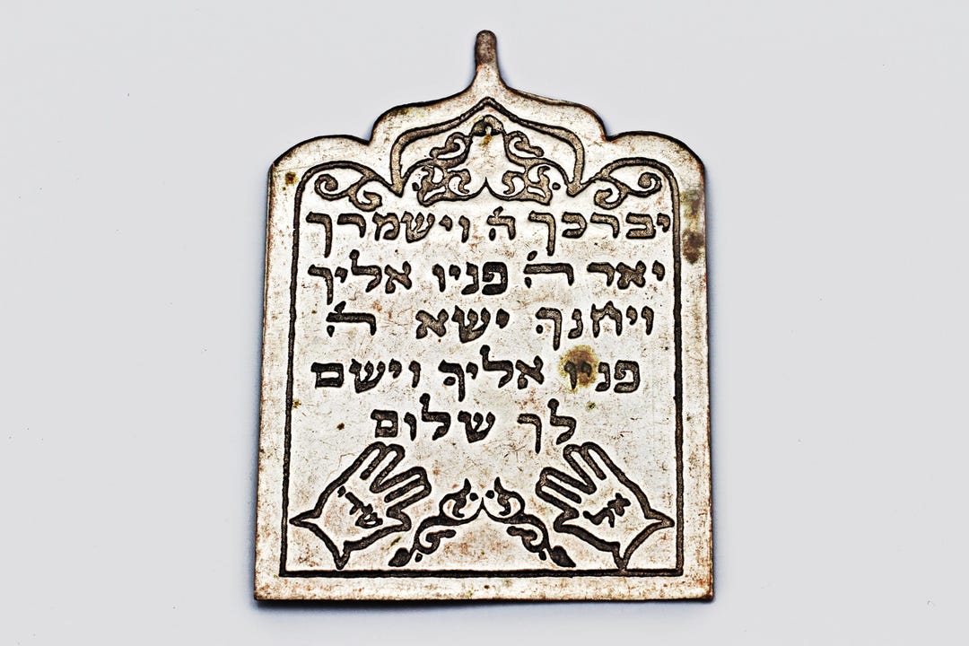 RARE Antique Handmade Jewish Amulet Talisman Charm, Vintage Engraved ...