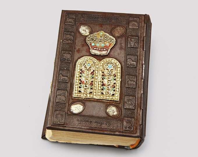 Hardcover Hebrew Torah Book, Torah Nevi'im Ketuvim, Vintage Judaica ...