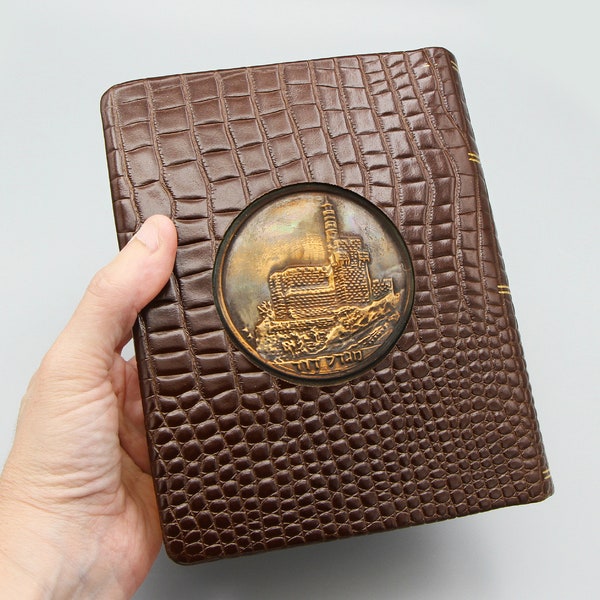 Siddur - Etsy