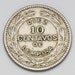 10 Centavos Honduras Coin 1956, Central America Currency, Honduras ...