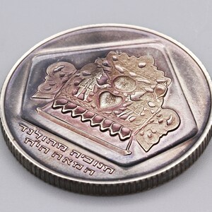 Israel Amulet Medallion Hebrew Gift Israel Government Coins And Medals ...