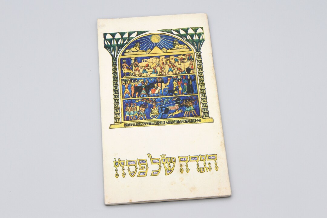RARE Vintage 1970s Hebrew Passover Haggadah, 1971 Haggadah With Color ...