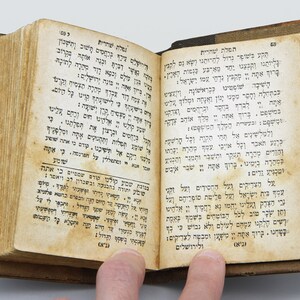 RARE Jerusalem Bezalel Ashkenazi Hebrew Siddur With Olive Wood Cover ...