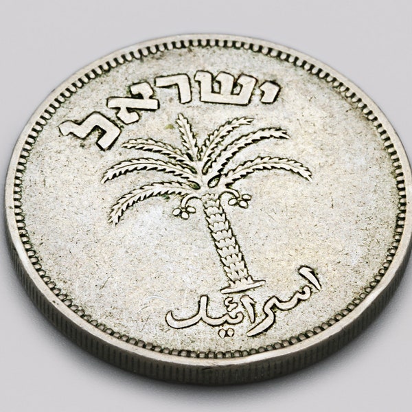 Israel Memorabilia - Etsy