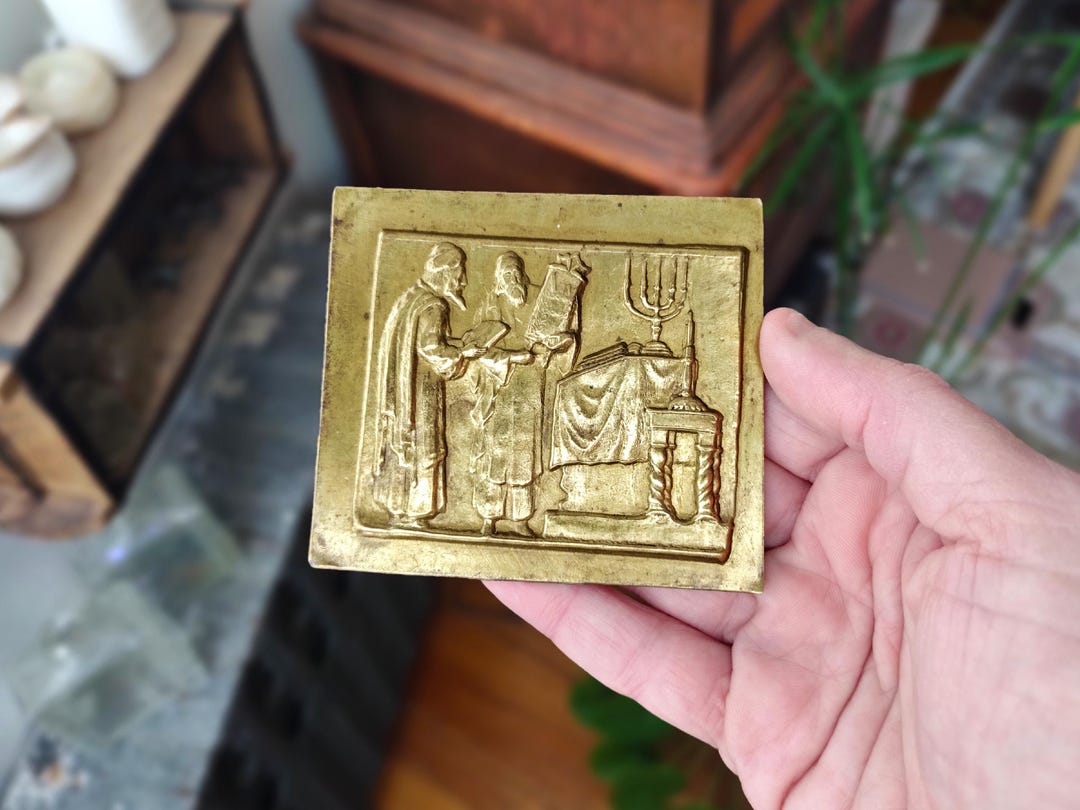 Vintage Judaica Jerusalem Bezalel Plaque, Israel Jewish Plaque, Judaica ...