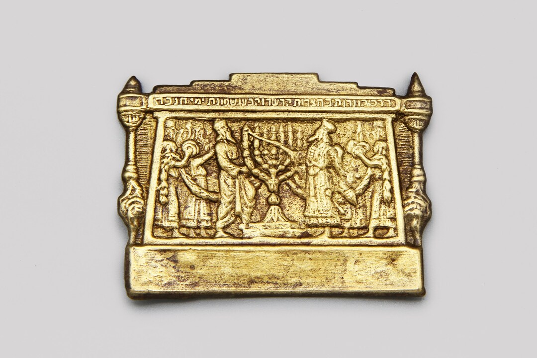 RARE Antique Israel Jewish Plaque, Bezalel School Judaica Brass Relief ...