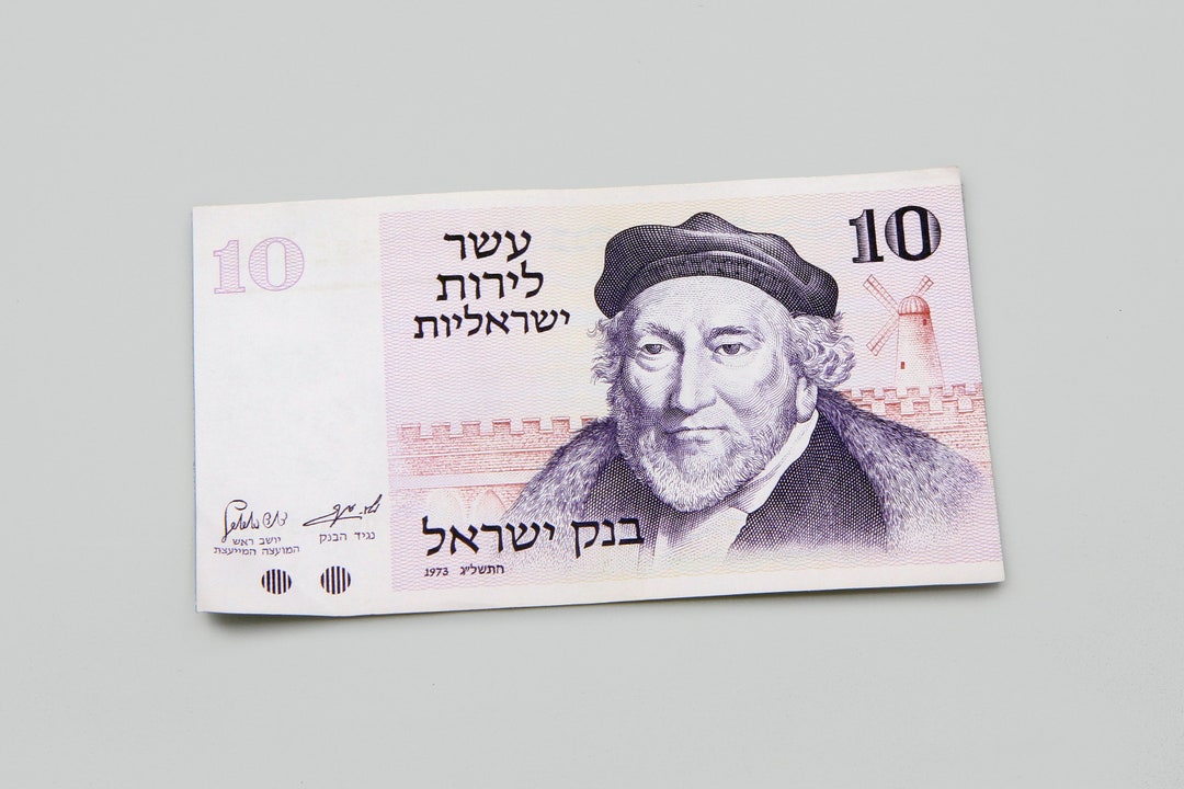 Israel 10 Lira Banknote 1973, Vintage Israeli Paper Money, Haim ...