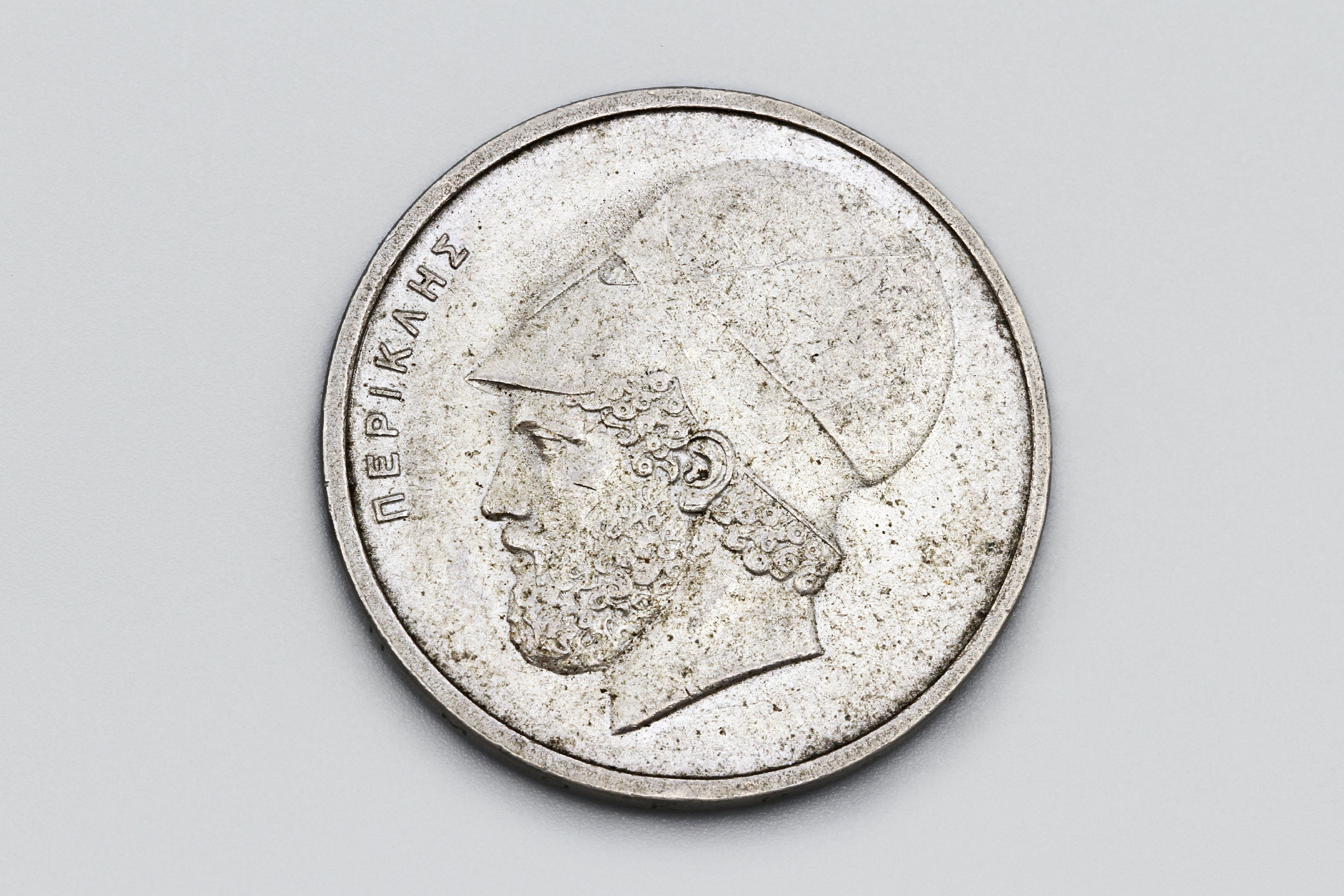 Greek Coin Greece 20 Drachmai 1976, Pericles and Temple of Athena Nike ...
