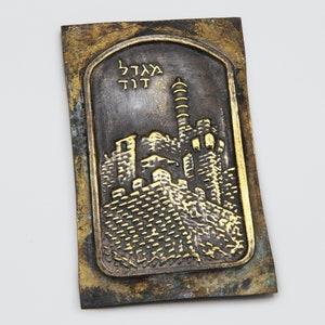 Israel Jewish Metal Plaque, Vintage Judaica Relief Plaque, Tower of ...