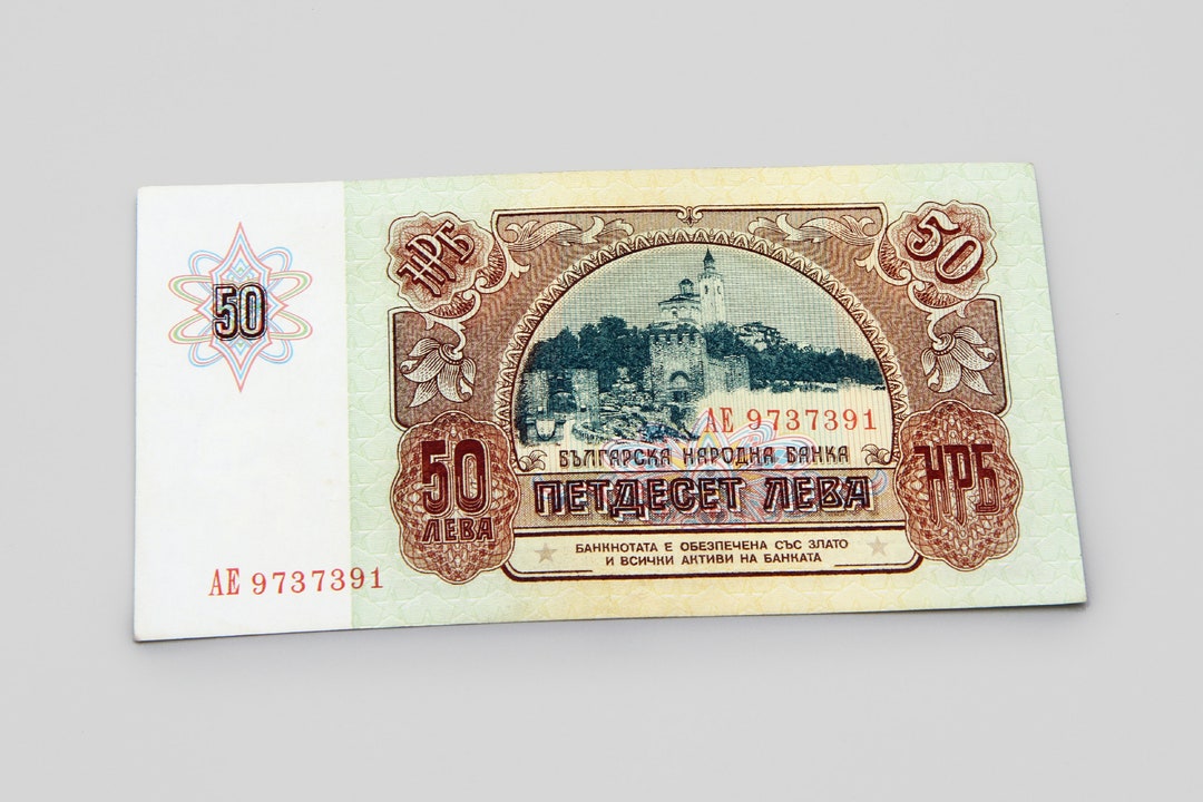 50 Leva 1990 Bulgaria Banknote, National Bank Fifty Leva Paper Money ...