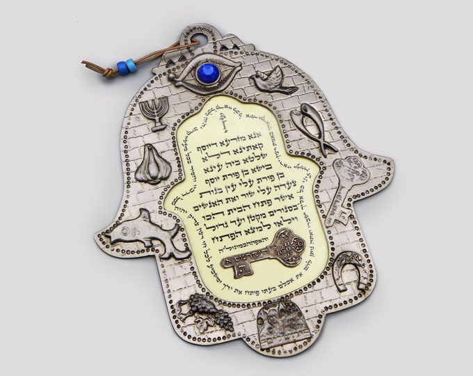 Large Silver Metal Hamsa With Hebrew Blessing, Jewish Wall Hanging ...