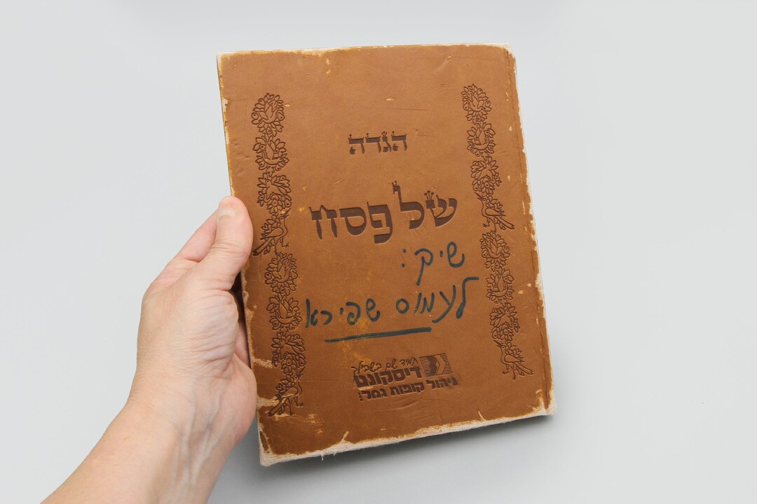 Vintage Hebrew Passover Haggadah by Israel Discount Bank - Etsy
