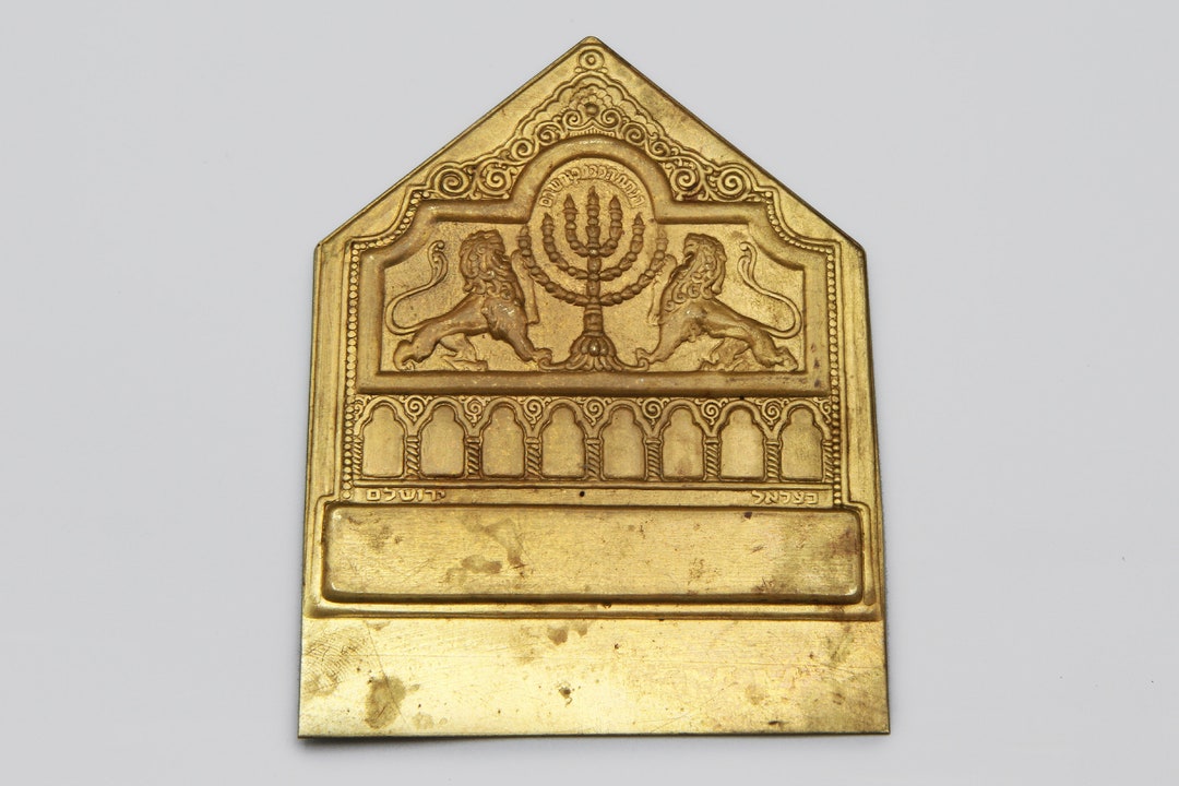 RARE Vintage 1950s Israel Jewish Plaque, Original Signed Bezalel School ...