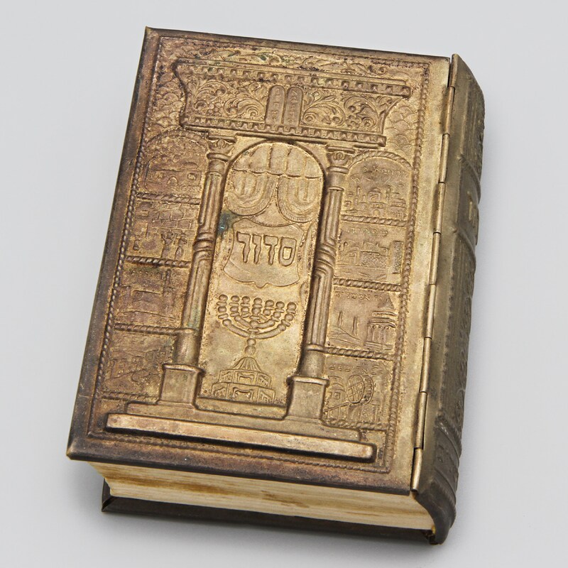 Siddur - Etsy