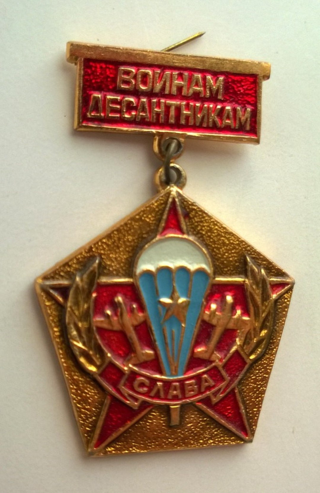 Russian Army Vintage Pin - Paratrooper/parachute Pin - Etsy