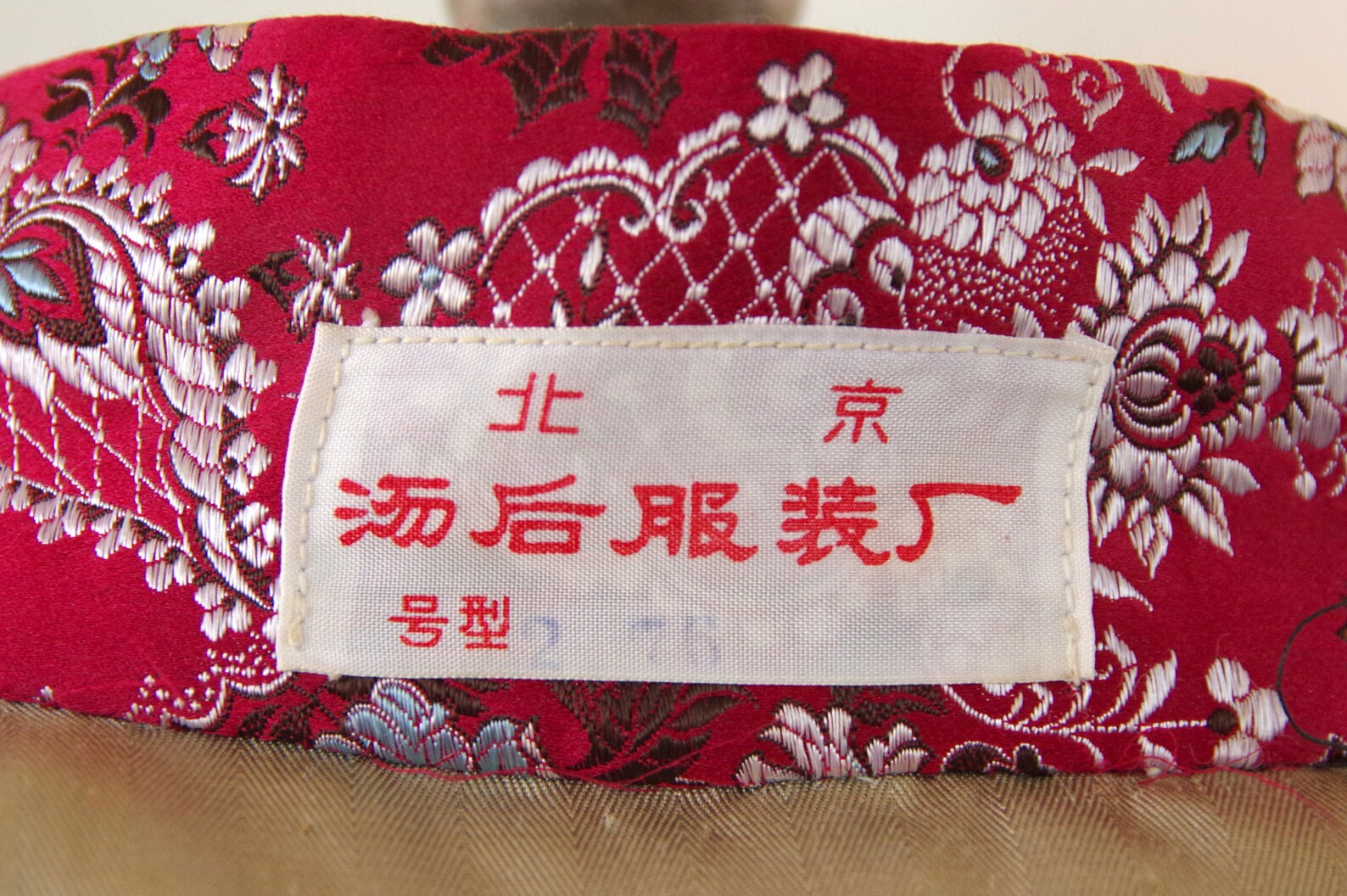 Traditional Chinese Padded Jacket Pink Silk Asian Jacket W/ - Etsy