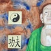Lohan Buddhist Monk Statue Original Watercolour - Etsy