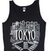 Tokyo Vest Womens Vest Top Black Tank Top Ladies Japanese Clothing ...