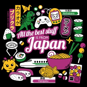 All the Best Stuff is From Japan T-shirt - Japanese T-shirt - Japan ...