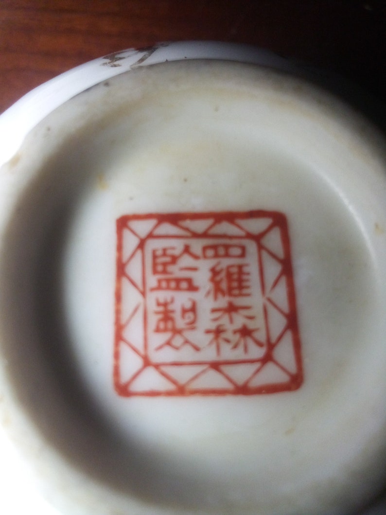 Vintage Chinese Red Dragon Rice Bowl - Etsy