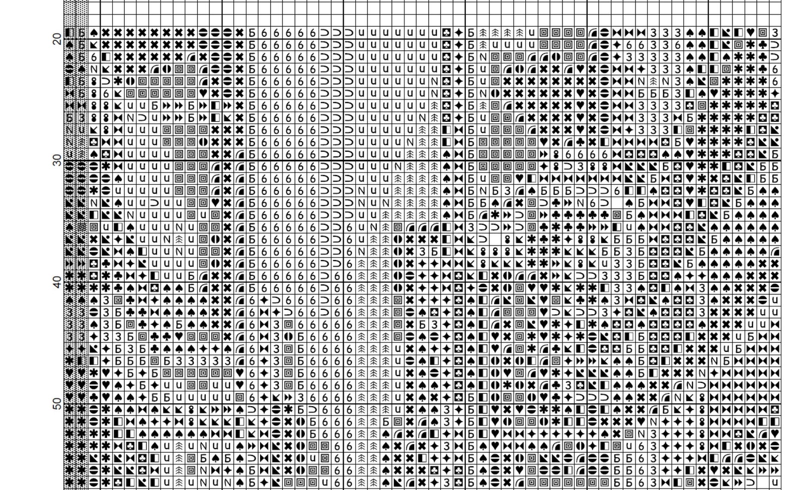 Modern Cross Stich, Cross Stitch Pattern, Pdf Cross Stitch, Colorful ...