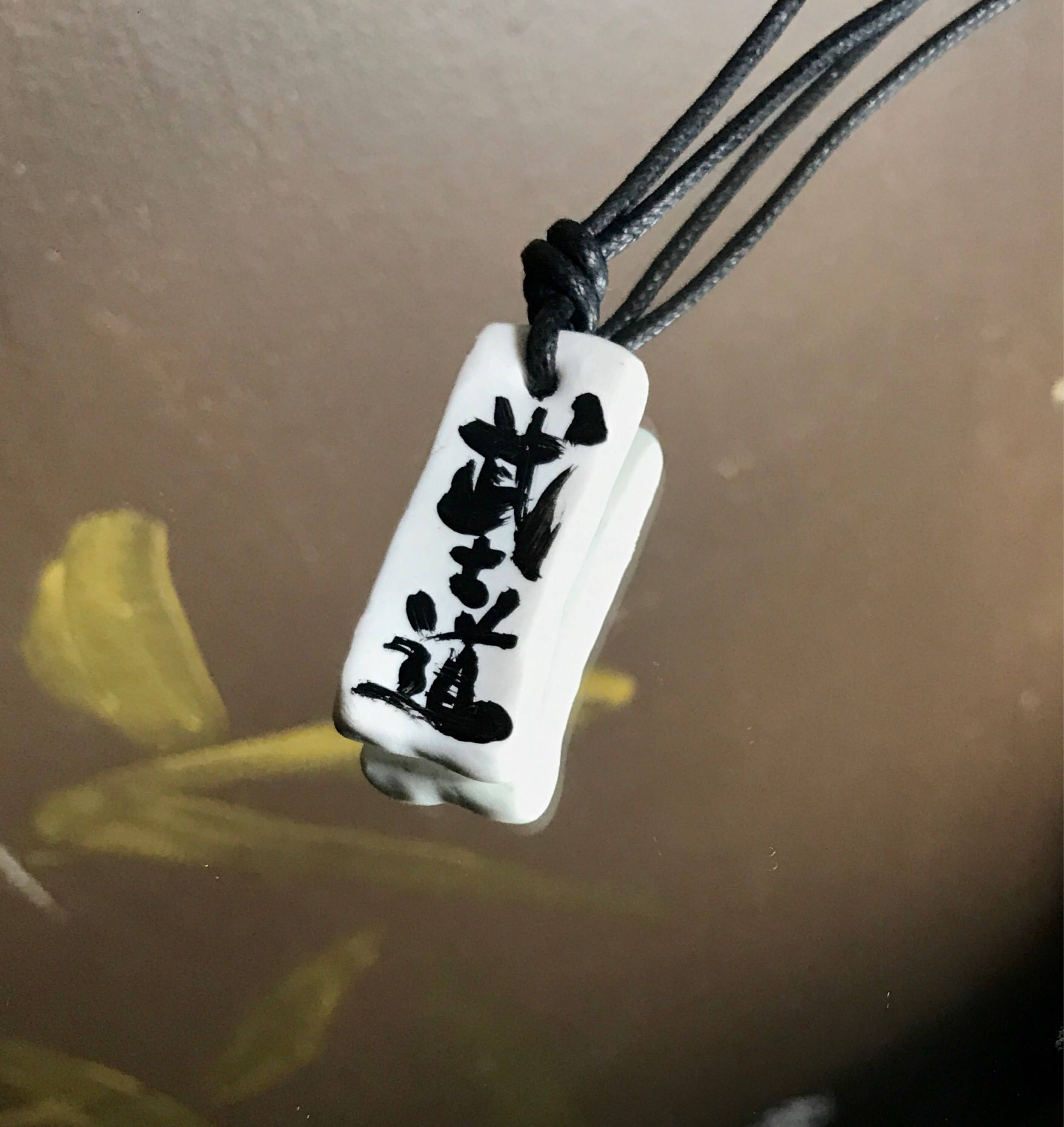 Bushido 武士道 Necklace in Japanese Calligraphy - Etsy