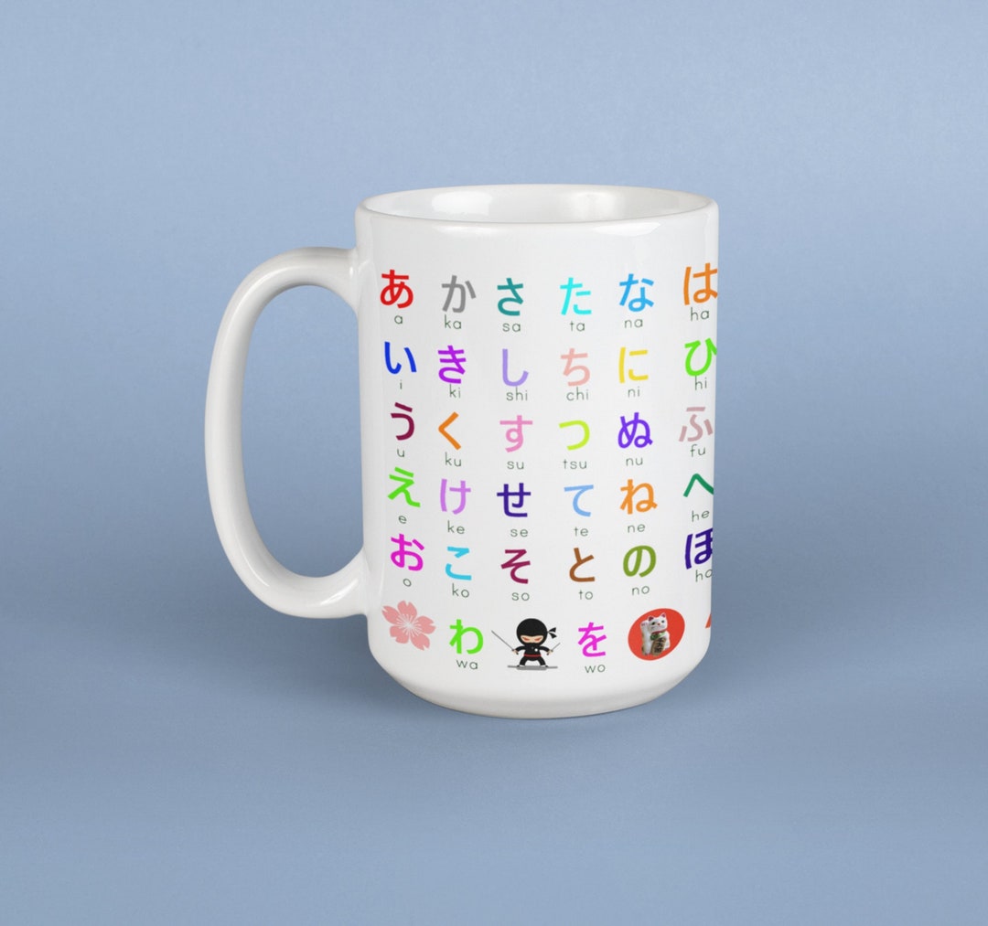Japanese Hiragana Katakana Mug - Etsy