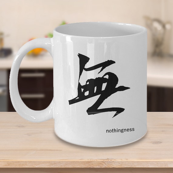 Kanji Mug Nothingness in Japanese - Etsy