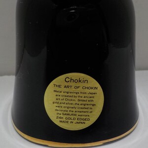 Vintage the Art of Chokin Hand Bell (6) Flowers and Butterflies--24k ...