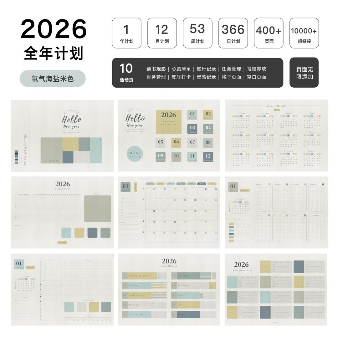 2026 Digital Planner: Goodnotes, Notability, Noteshelf (ipad/android ...