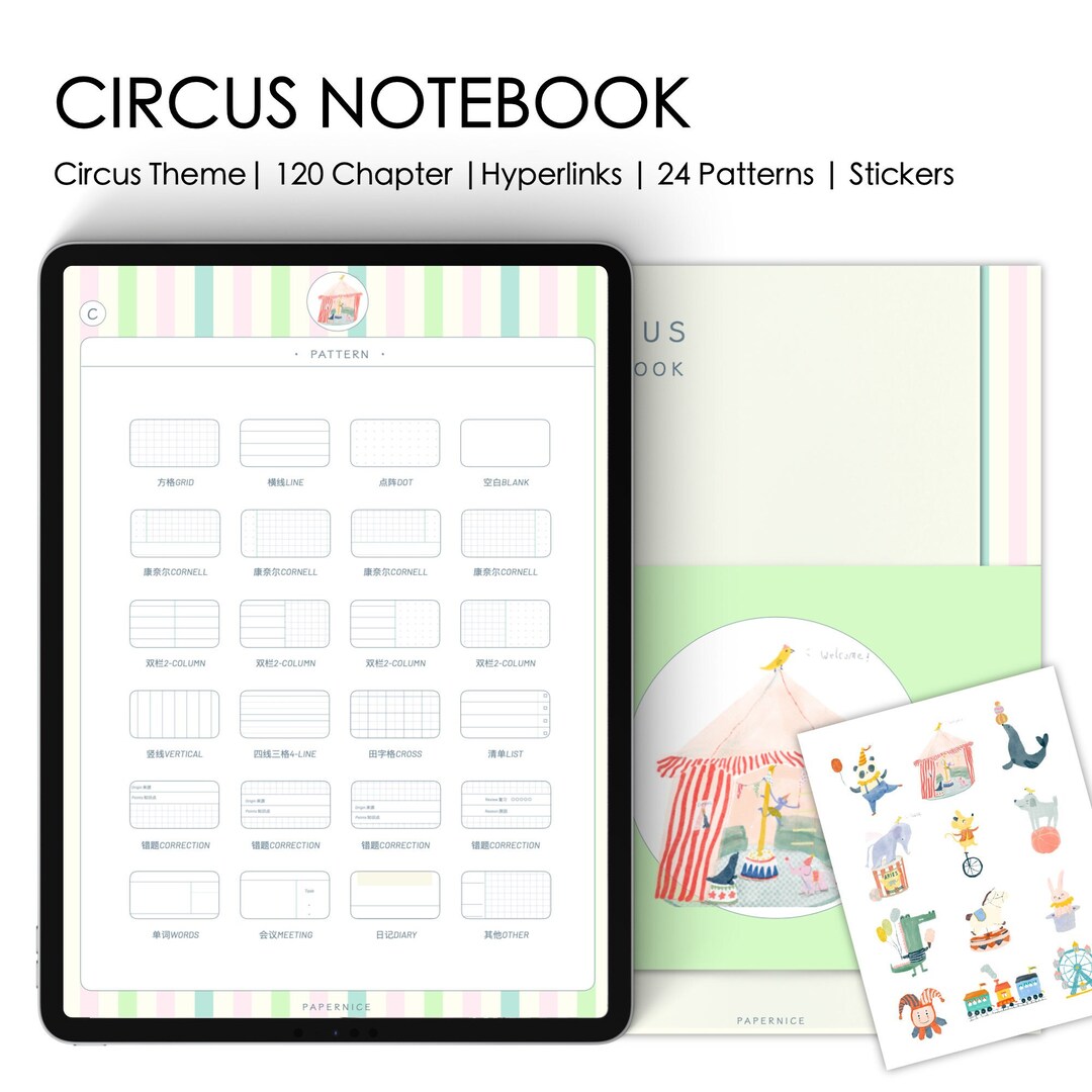 Circus Digital Notebook: Goodnotes iPad Template (PDF) - Etsy