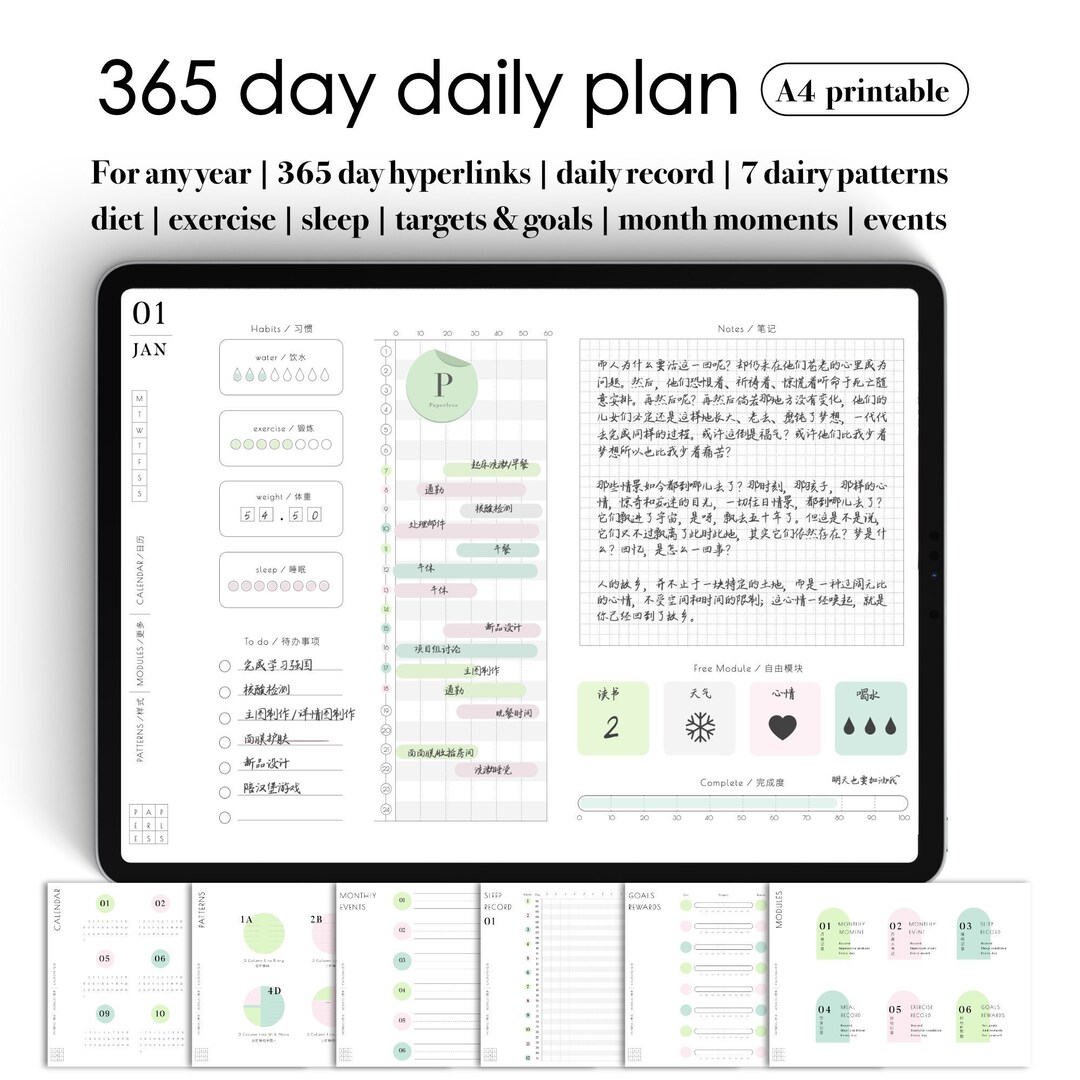 Undated Digital Daily Planner: Goodnotes & Notability Template (PDF) - Etsy
