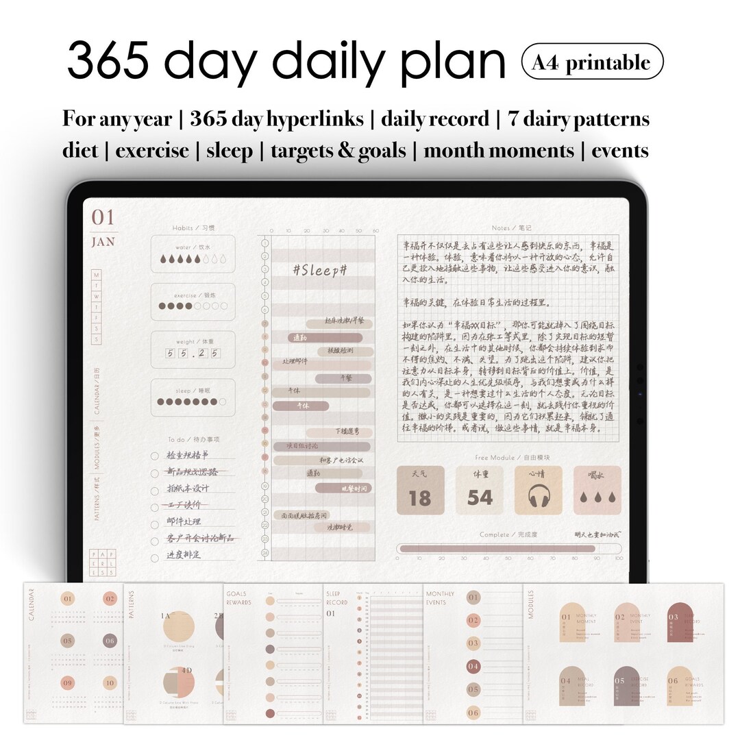 365 Day Daily Digital Planner for iPad Goodnotes Notability Android ...