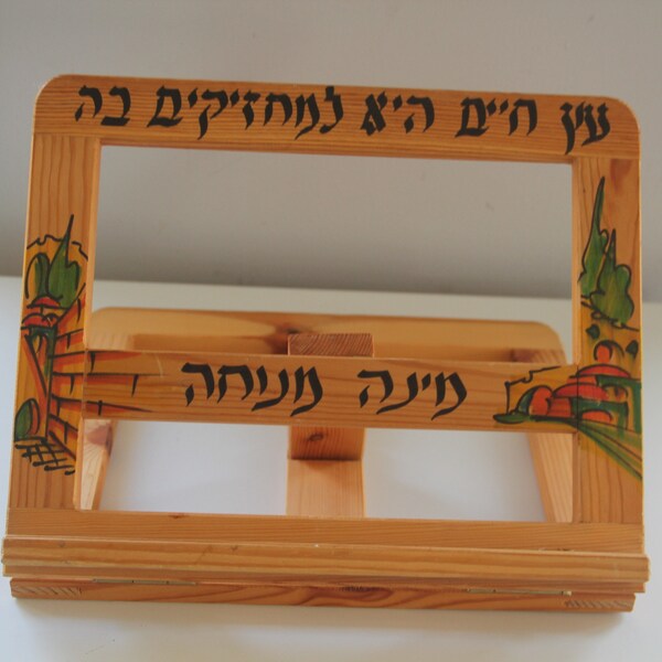 Vintage Judaica - Etsy
