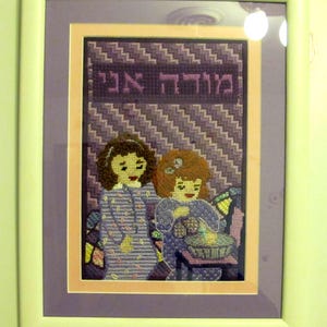 Needlepoint Kit or Canvas: Negel Vasser Sisters - Etsy