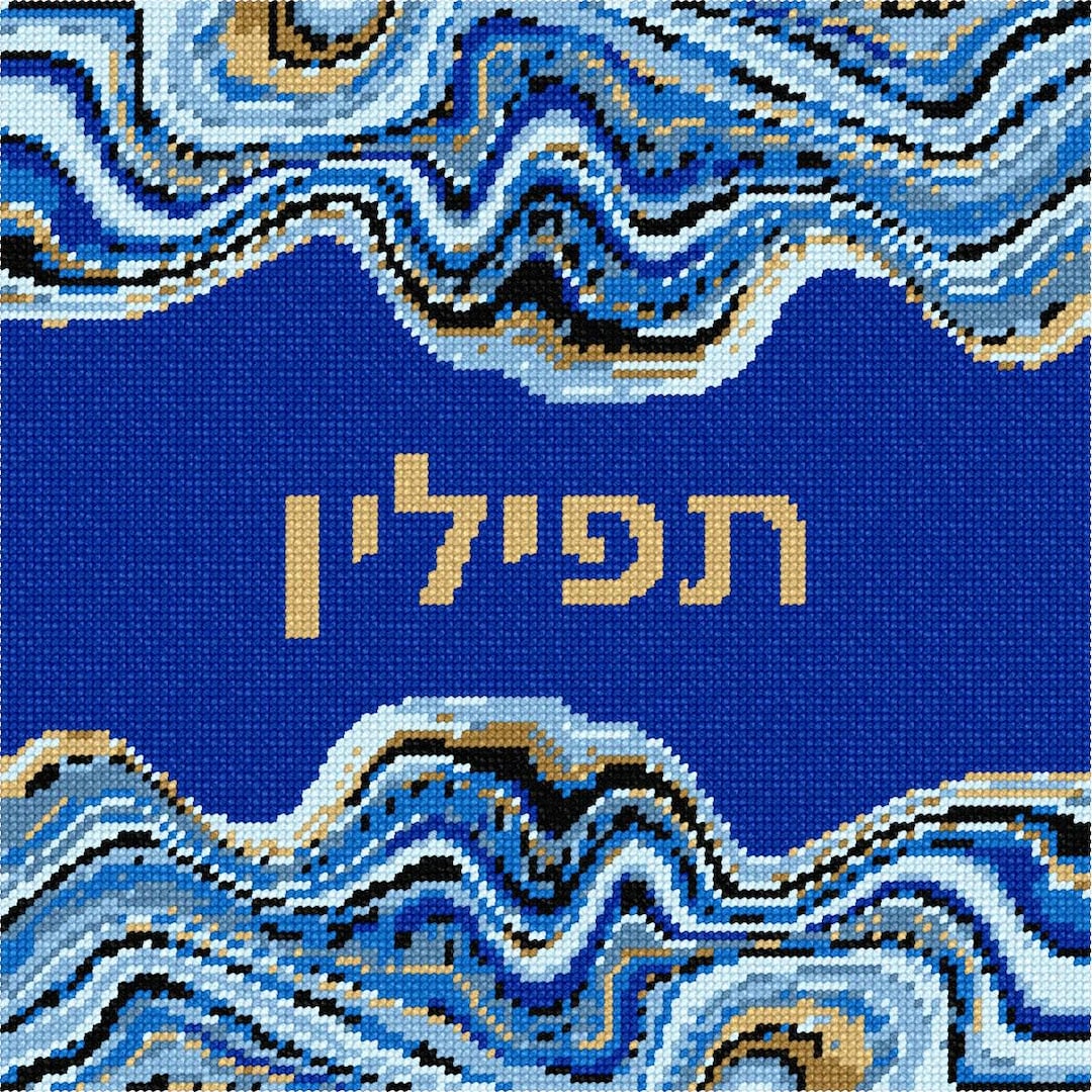 Needlepoint Kit or Canvas: Tefillin Multi Geode - Etsy