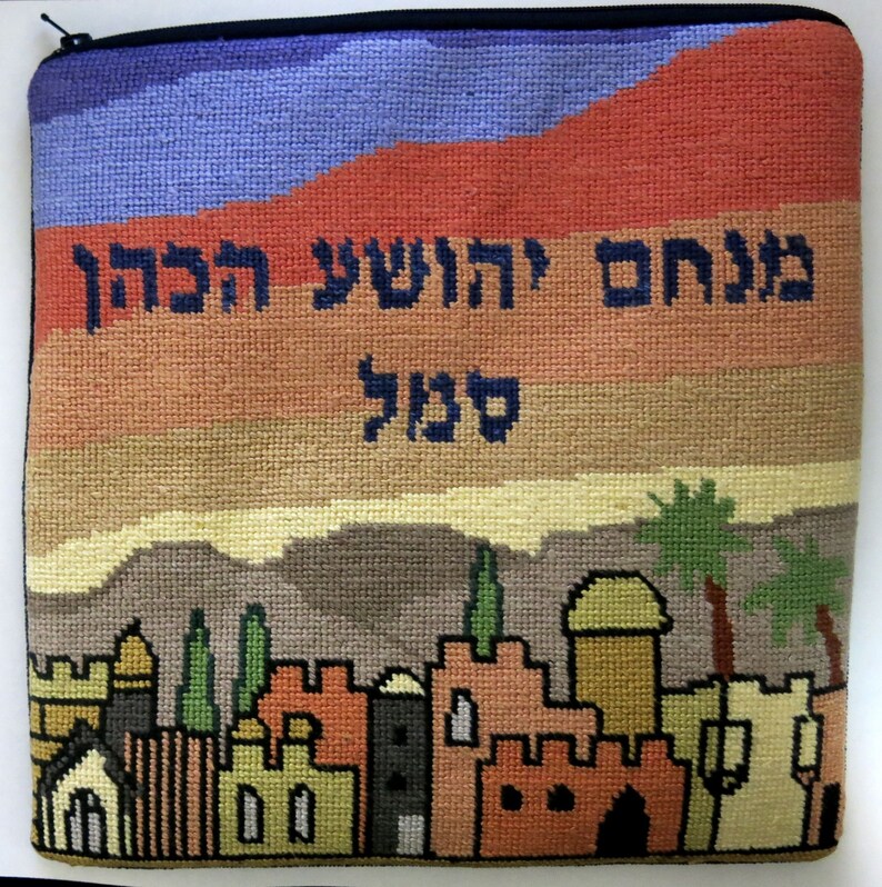 Needlepoint Kit or Canvas: Tefillin Jerusalem Colors | Etsy