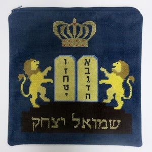 Needlepoint Kit or Canvas: Tallit Lions Tablets Crown - Etsy