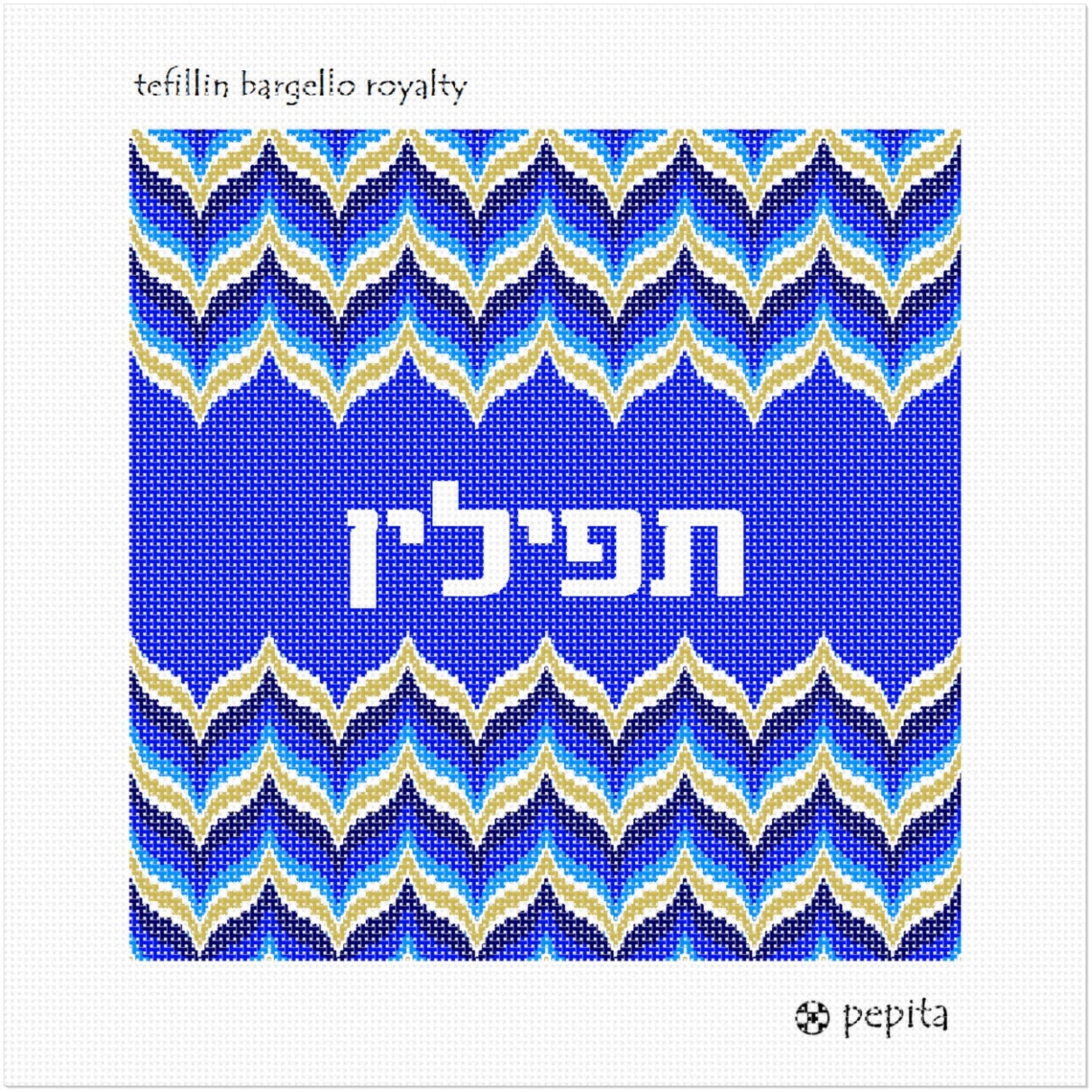 Needlepoint Kit or Canvas: Tefillin Bargello Royalty - Etsy