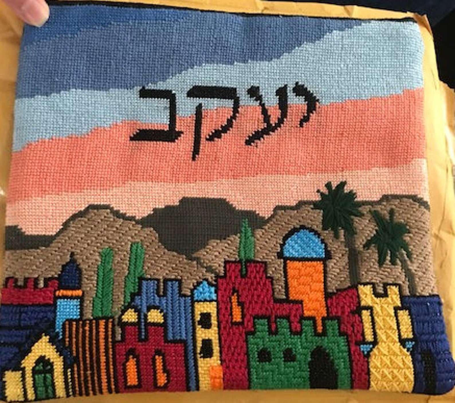 Needlepoint Kit or Canvas: Tefillin Jerusalem Colors - Etsy