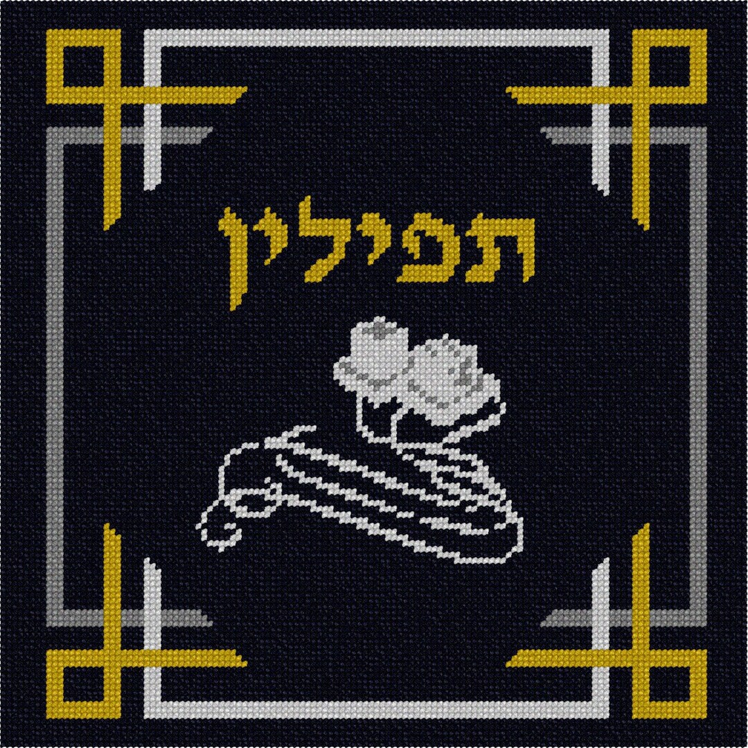 Needlepoint Kit or Canvas: Tefillin Ribbons Classic - Etsy