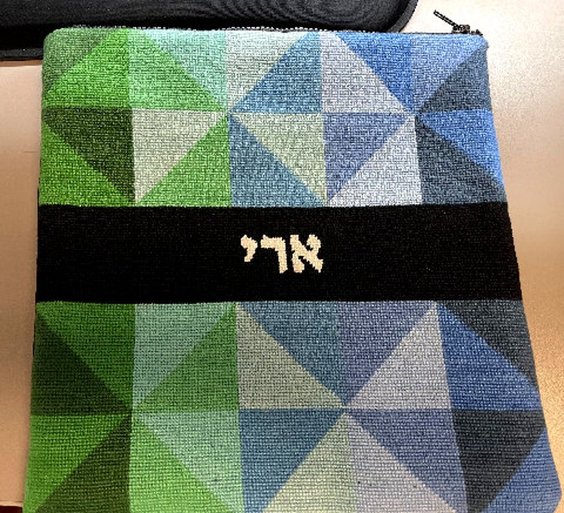 Needlepoint Kit or Canvas: Tefillin Triangular Ombre - Etsy