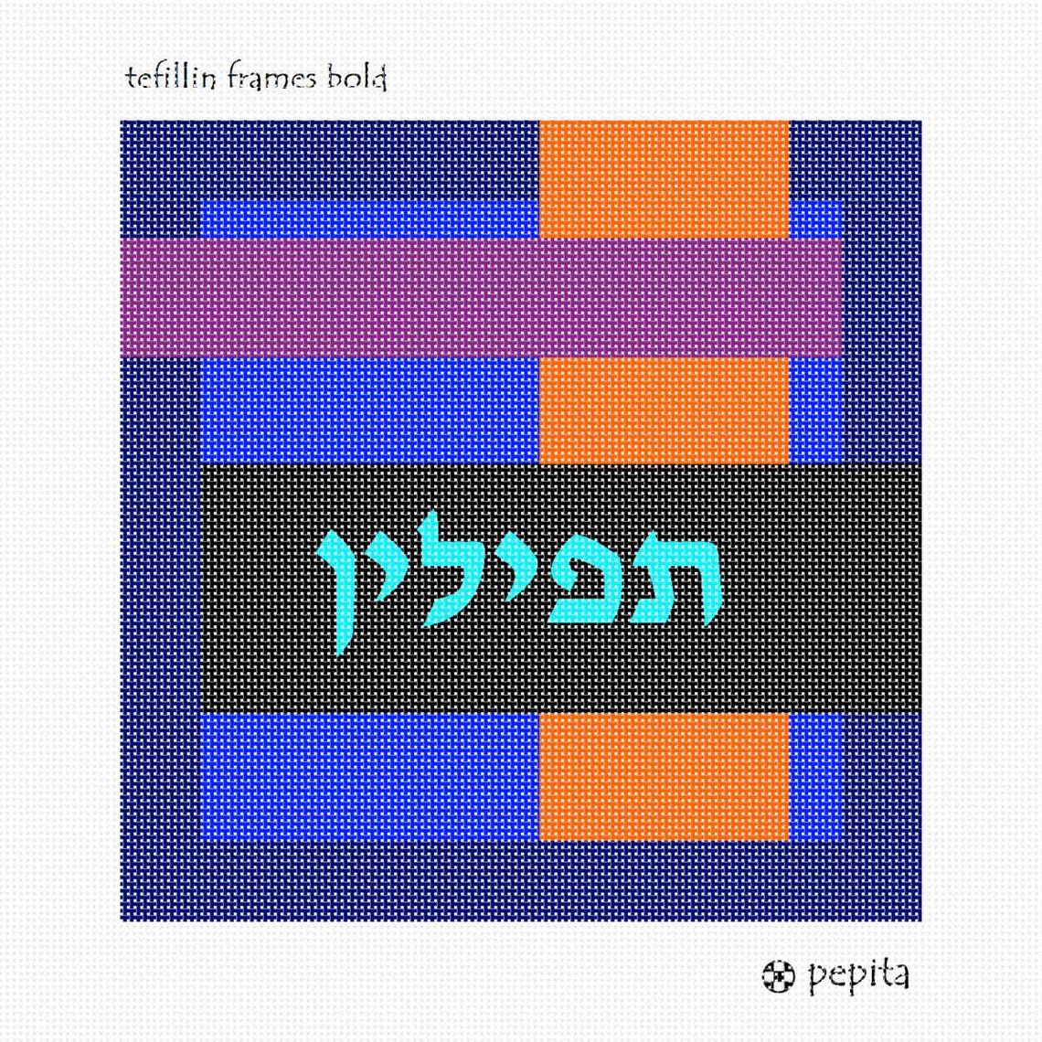 Needlepoint Kit or Canvas: Tefillin Frames Bold - Etsy