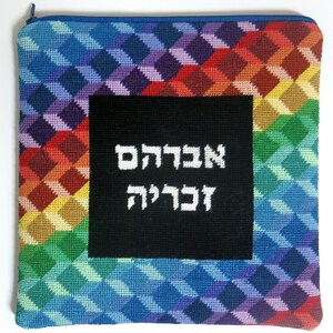 Needlepoint Kit or Canvas: Tefillin Box 3D - Etsy