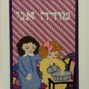 Needlepoint Kit or Canvas: Negel Vasser Sisters - Etsy