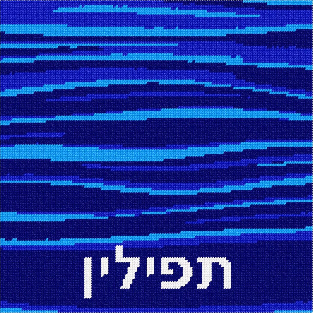 Needlepoint Kit or Canvas: Tefillin Ripples Royals - Etsy