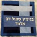 Needlepoint Kit or Canvas: Tefillin Random Rectangles Greys - Etsy