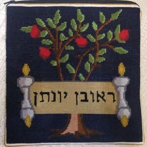 Needlepoint Kit or Canvas: Tefillin Tree of Life Rimon - Etsy